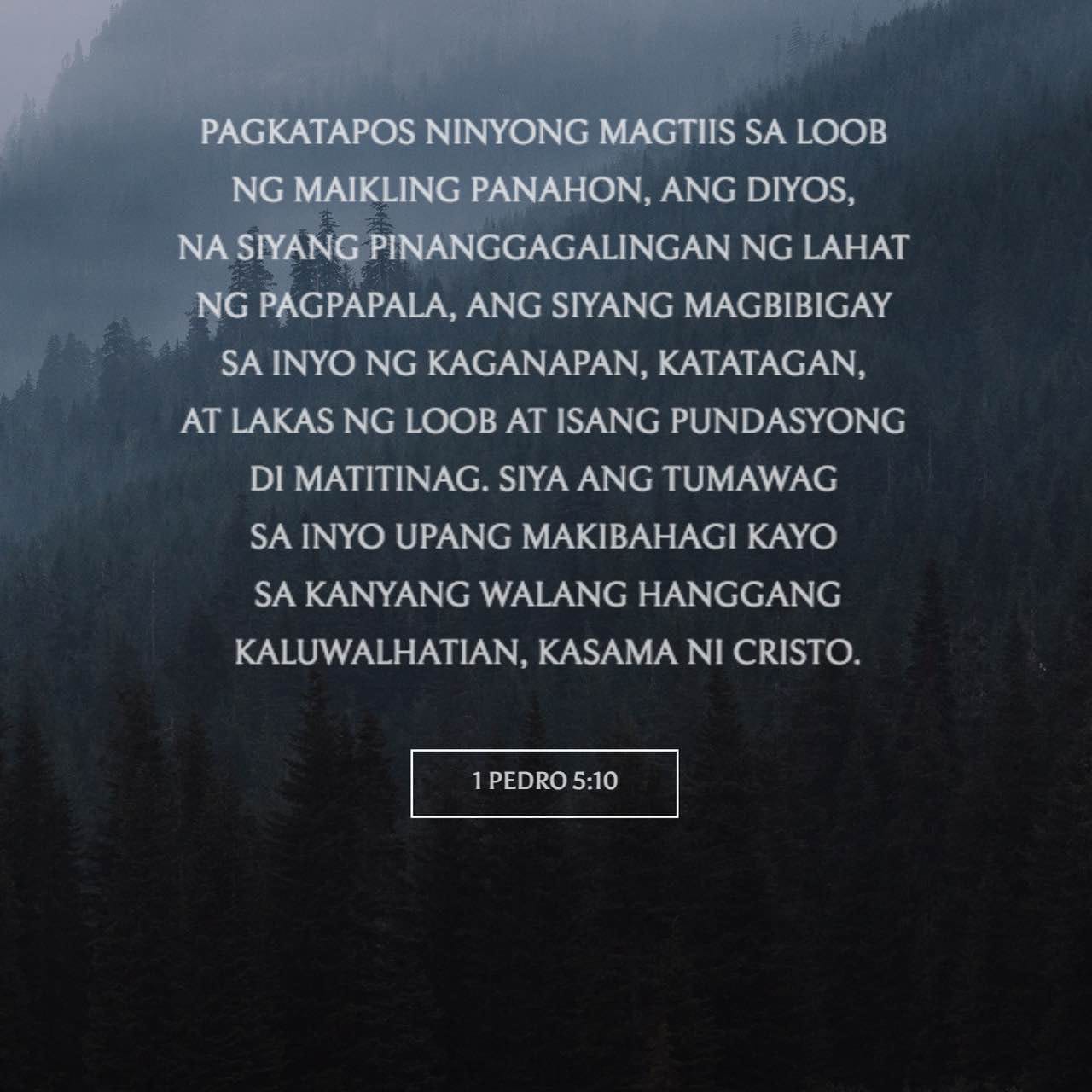 Katatagan Ng Loob Quotes