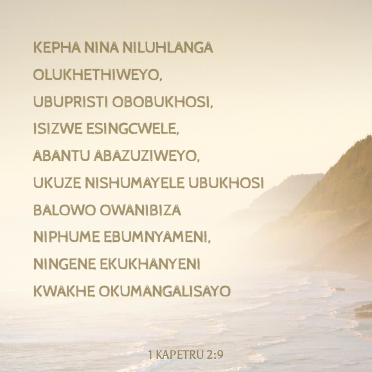 1 kaPetru 2:9-10 (ZUL59) - kepha nina niluhlanga olukhethiweyo | YouVersion