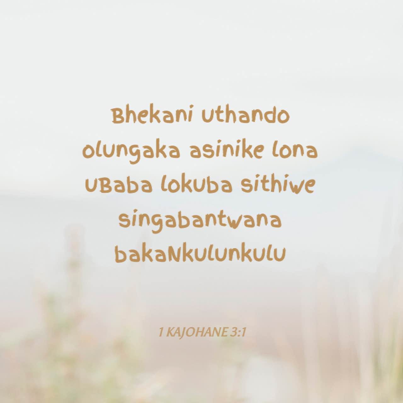 Uthando Quotes