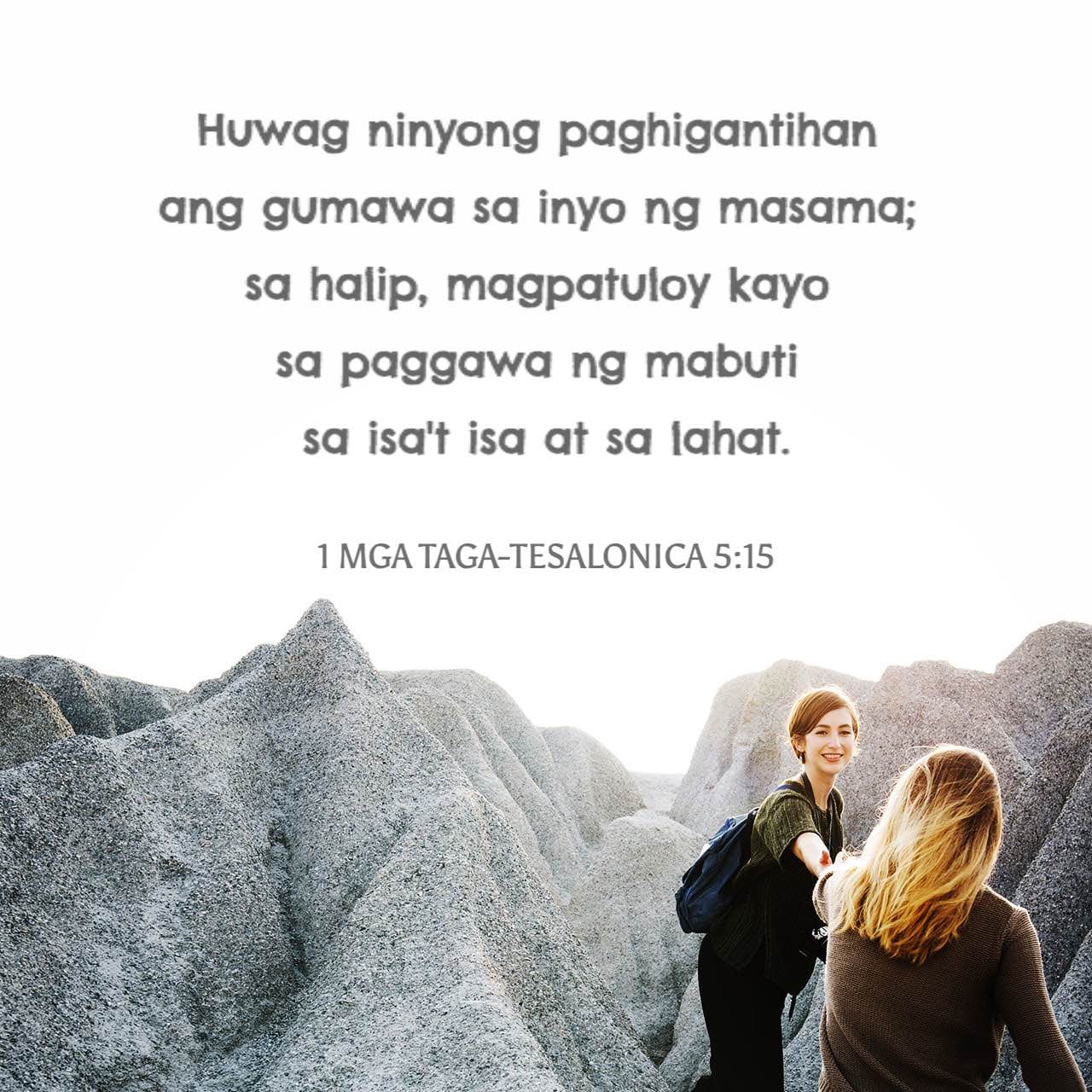 1 Tesalonica 5:15-17 Huwag na huwag ninyong gagantihan ng masama ang ...