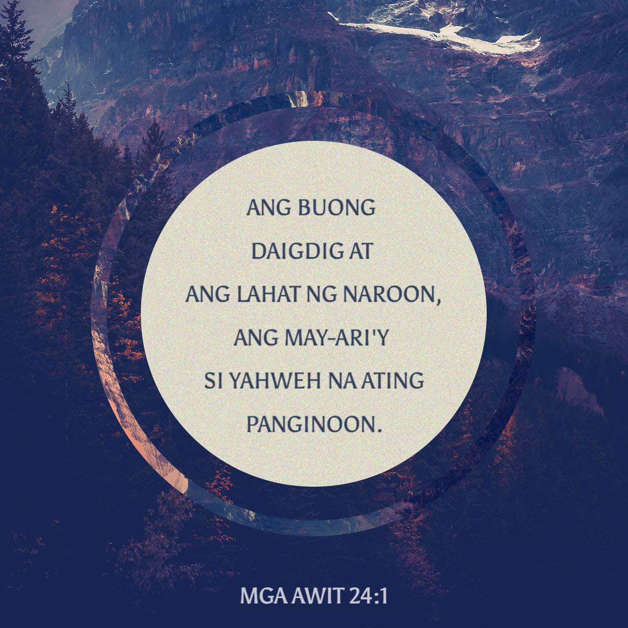 Mga Awit 24:1-4 Ang buong daigdig at ang lahat ng naroon, ang may-ari'y ...