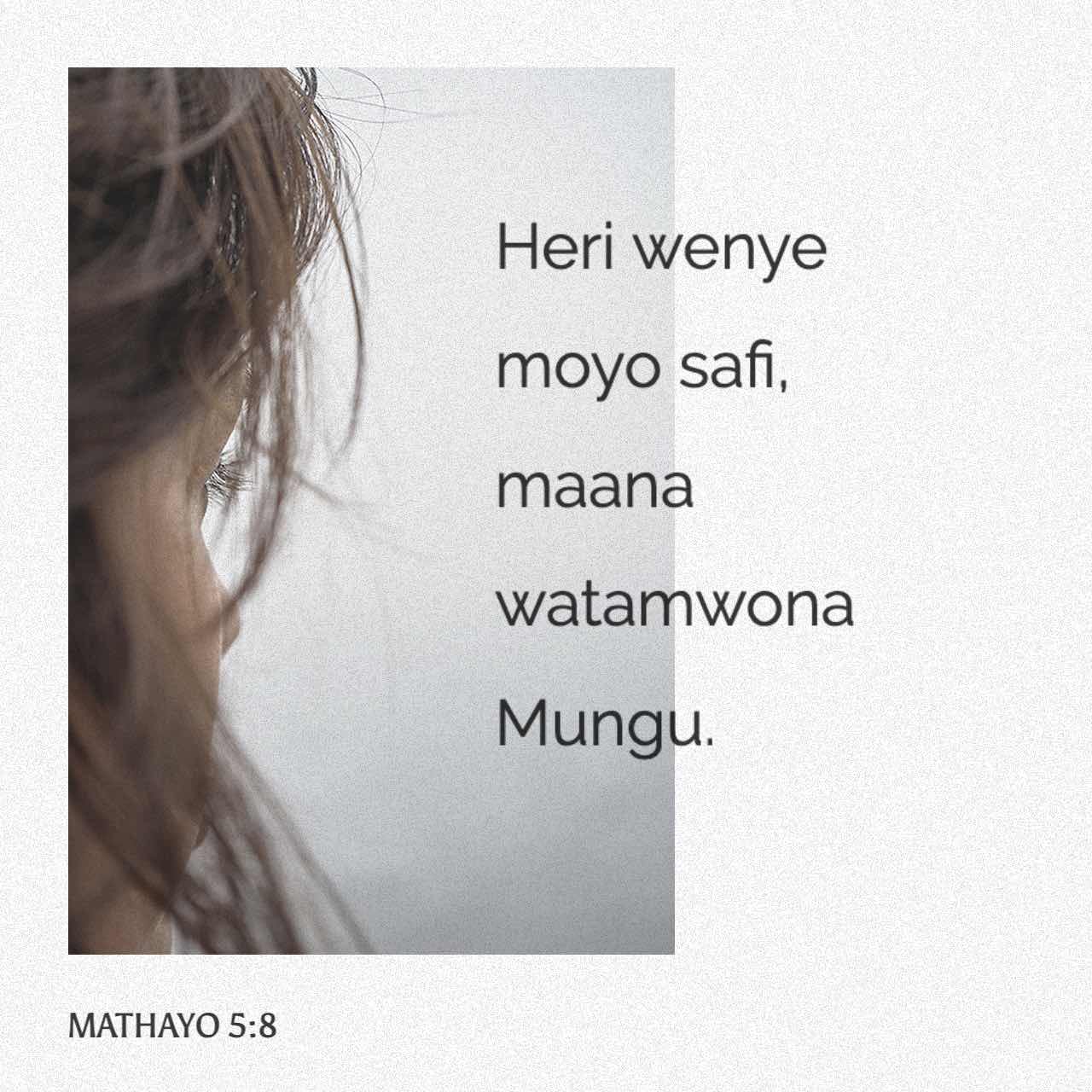 Mathayo 5:8 Heri wenye moyo safi; Maana hao watamwona Mungu. | Swahili ...