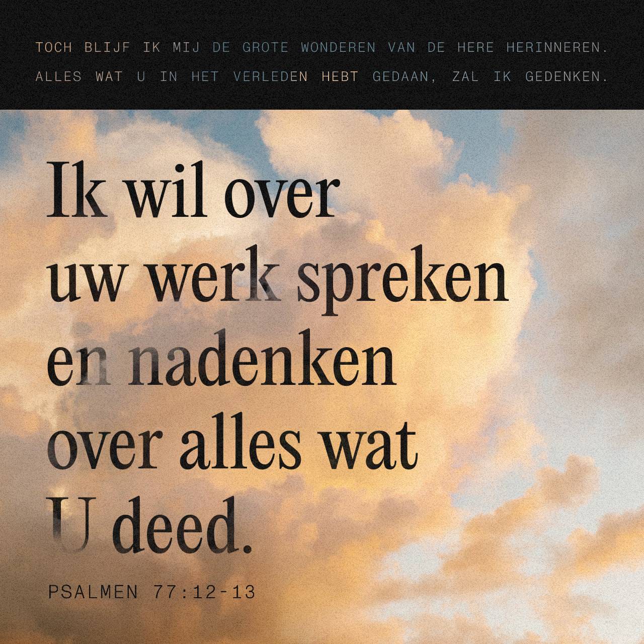 Psalm 77:12-13 Ik zal de daden van de HEERE gedenken, ja, ik zal denken ...