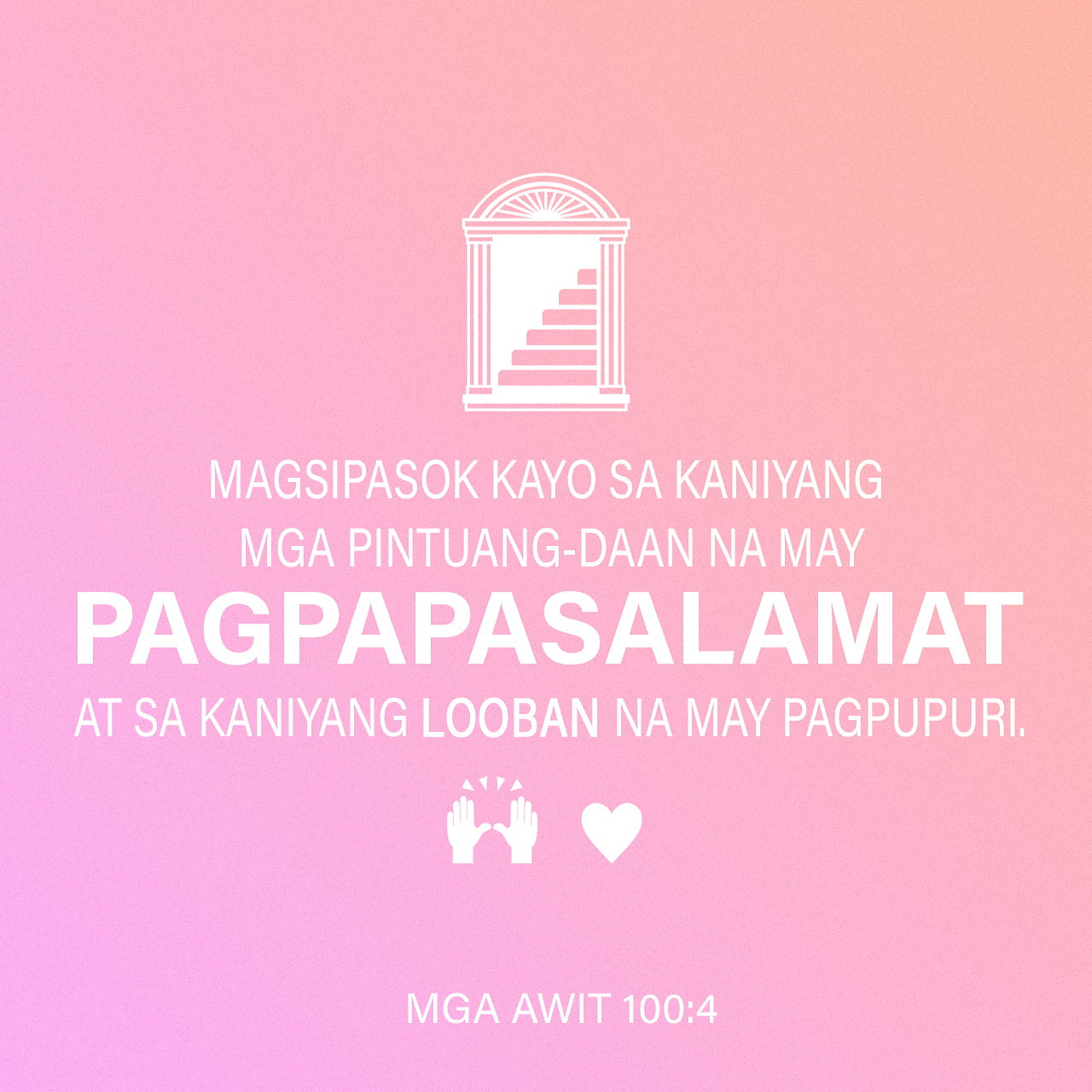 Mga Awit 100 4 5 Pumasok Sa Kanyang Templo Na Ang Puso y Nagdiriwang mga-awit-100-4-5-pumasok-sa-kanyang-templo-na-ang-puso-y-nagdiriwang