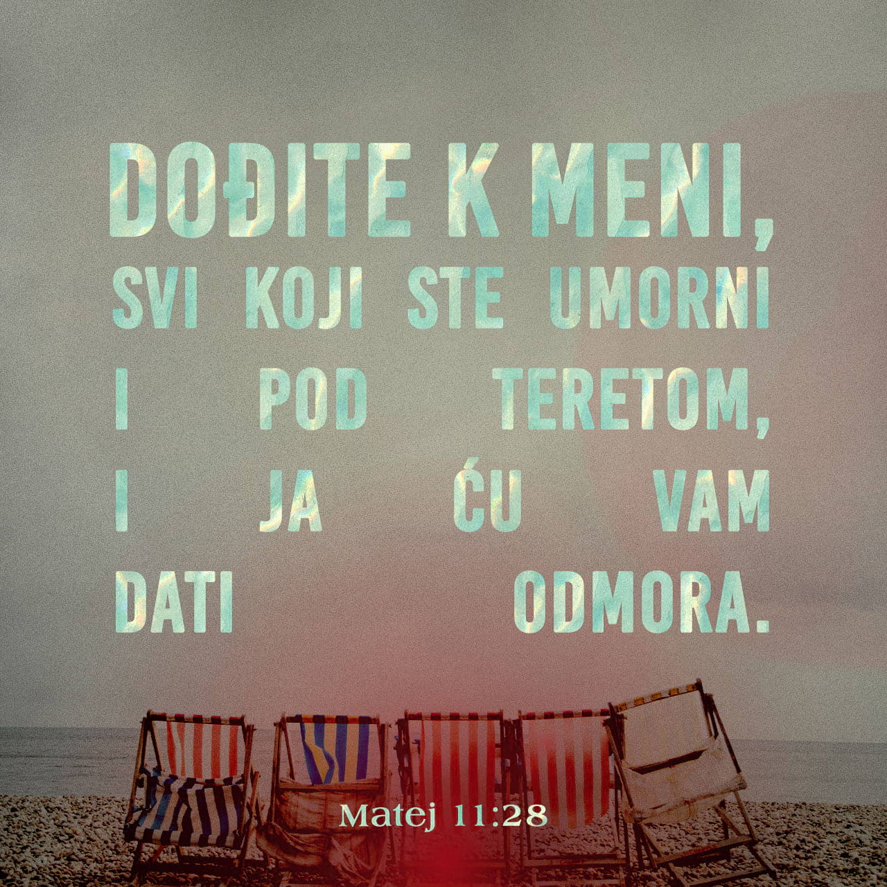 Матеј 11:28-30 Дођите к мени, сви који сте уморни и под теретом, и ја ћу вам дати одмора. Узмите ...