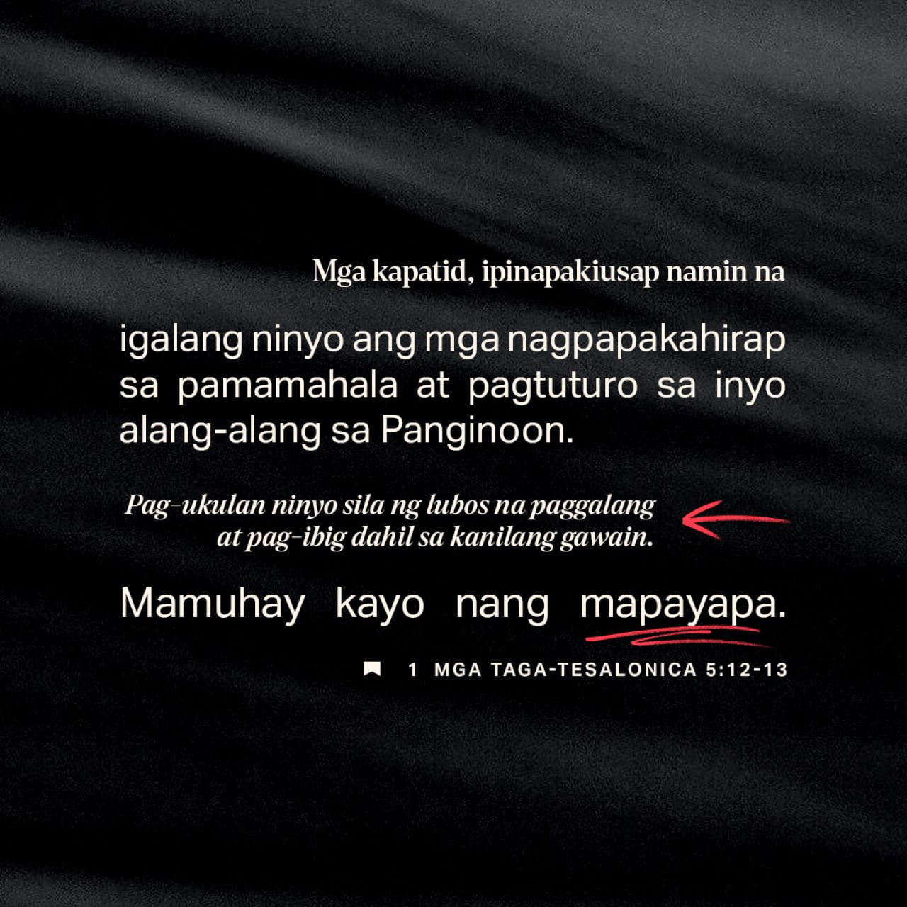 1 Tesalonica 5:12-18 Hinihiling namin sa inyo, mga kapatid, na ...