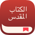مزامير مزمور 19 (18) | ترجمة GNA2025 للكتاب المقدس | YouVersion