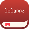 Download the Bible in Hakha - Hakha Chin - Download now or read online ...