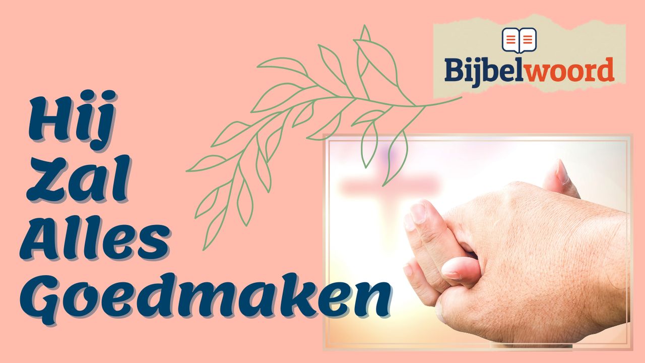 Hij zal alles goedmaken