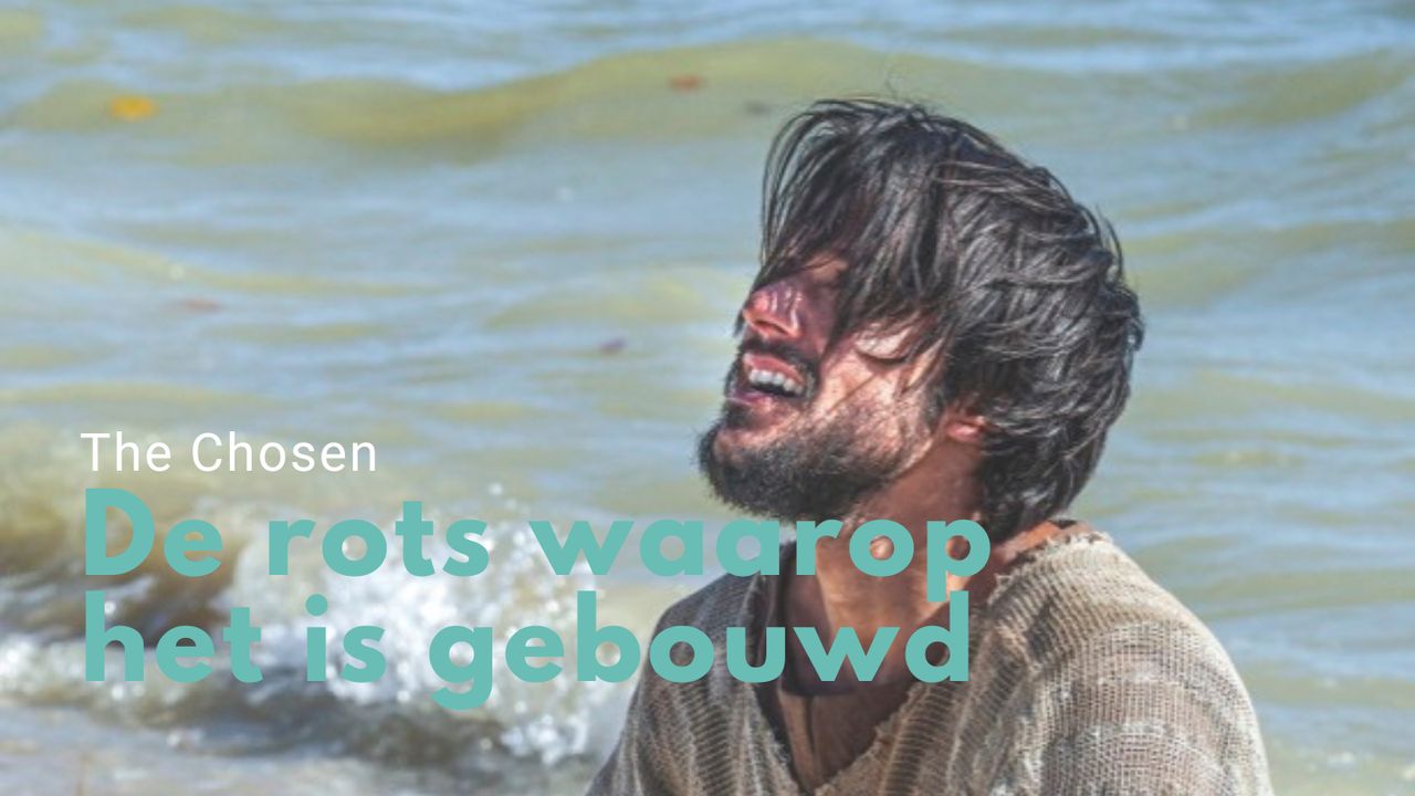 De rots waarop het is gebouwd (S1-E4) - Dag 1 van 4