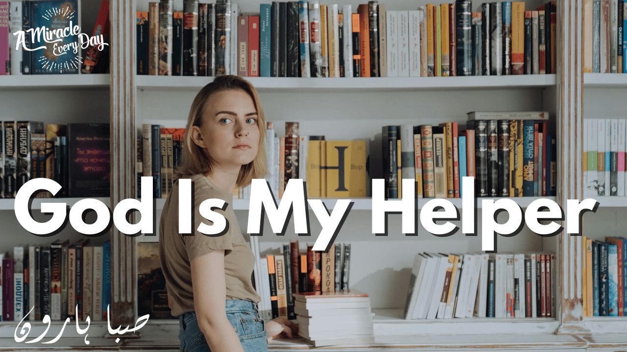God Is My Helper