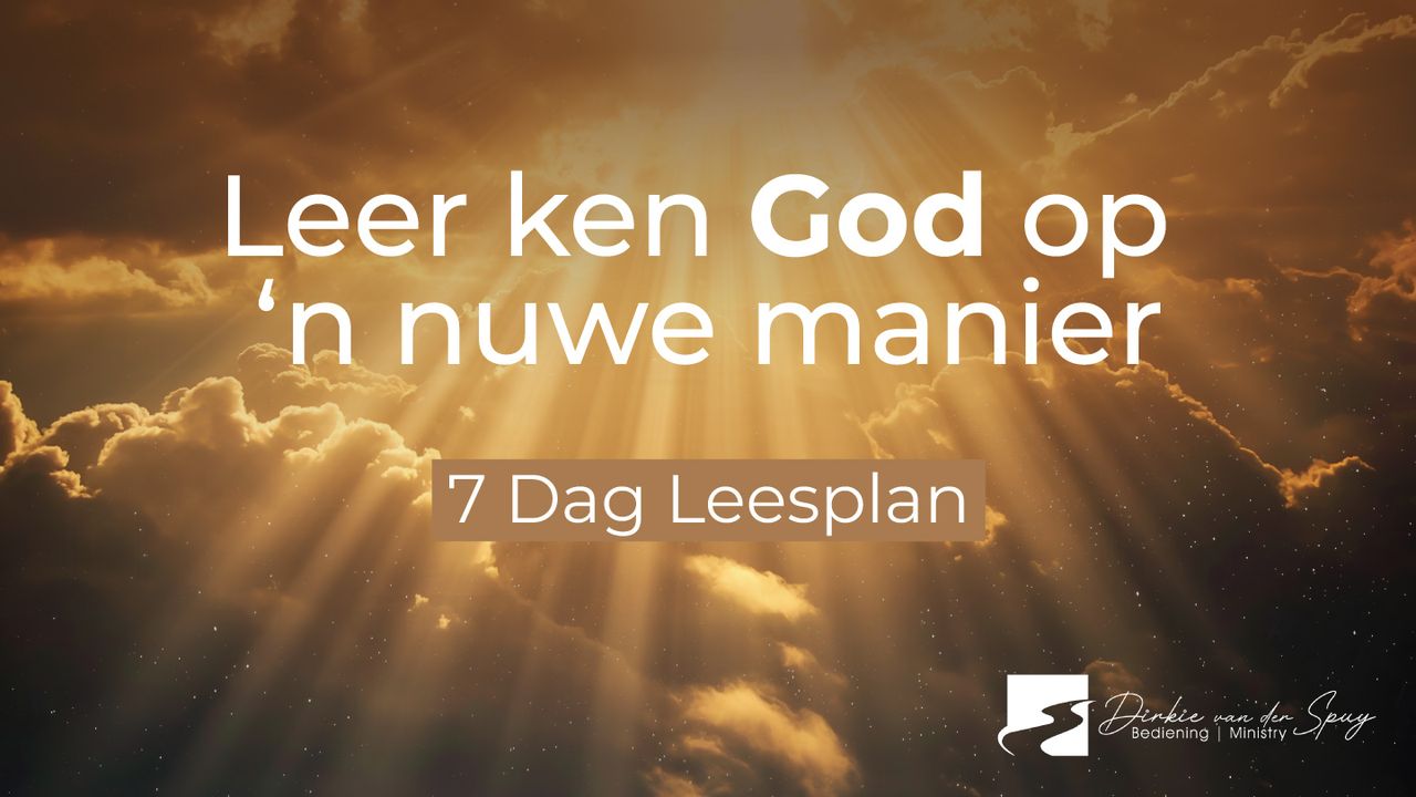 Leer Ken God op 'n Nuwe Manier