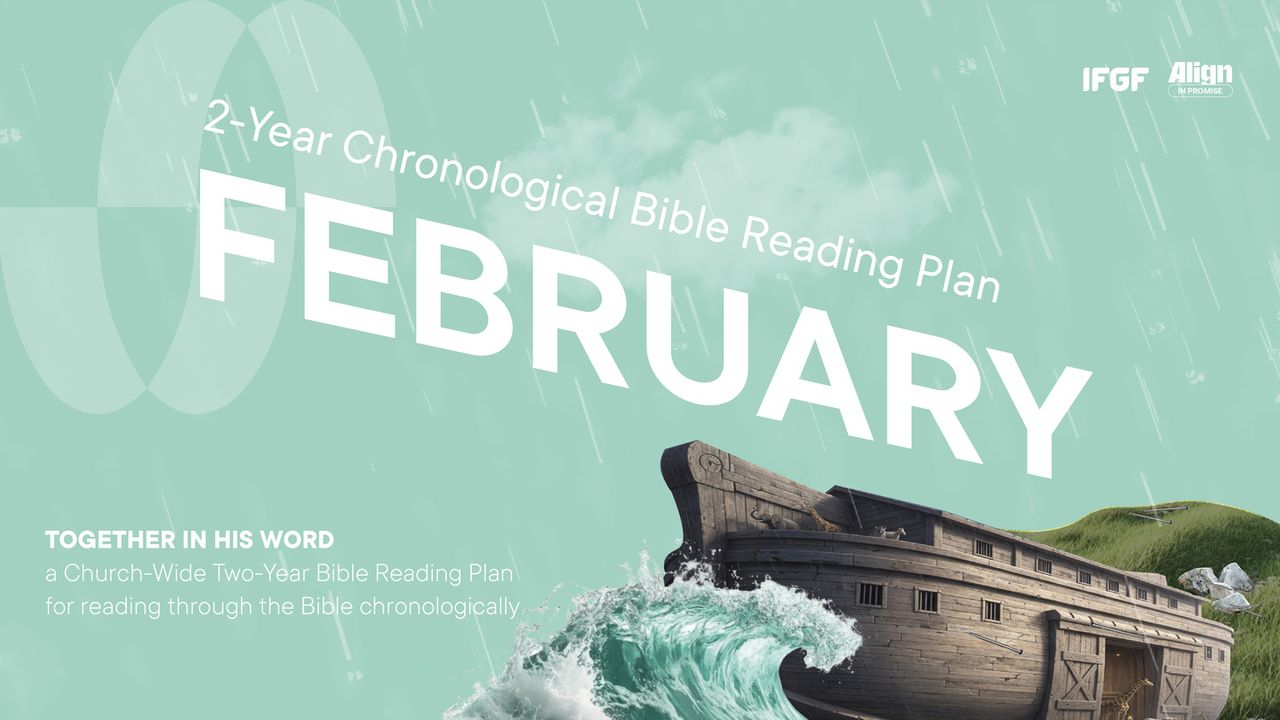 Two-Year Chronological Bible Reading Plan (Second Year-February)